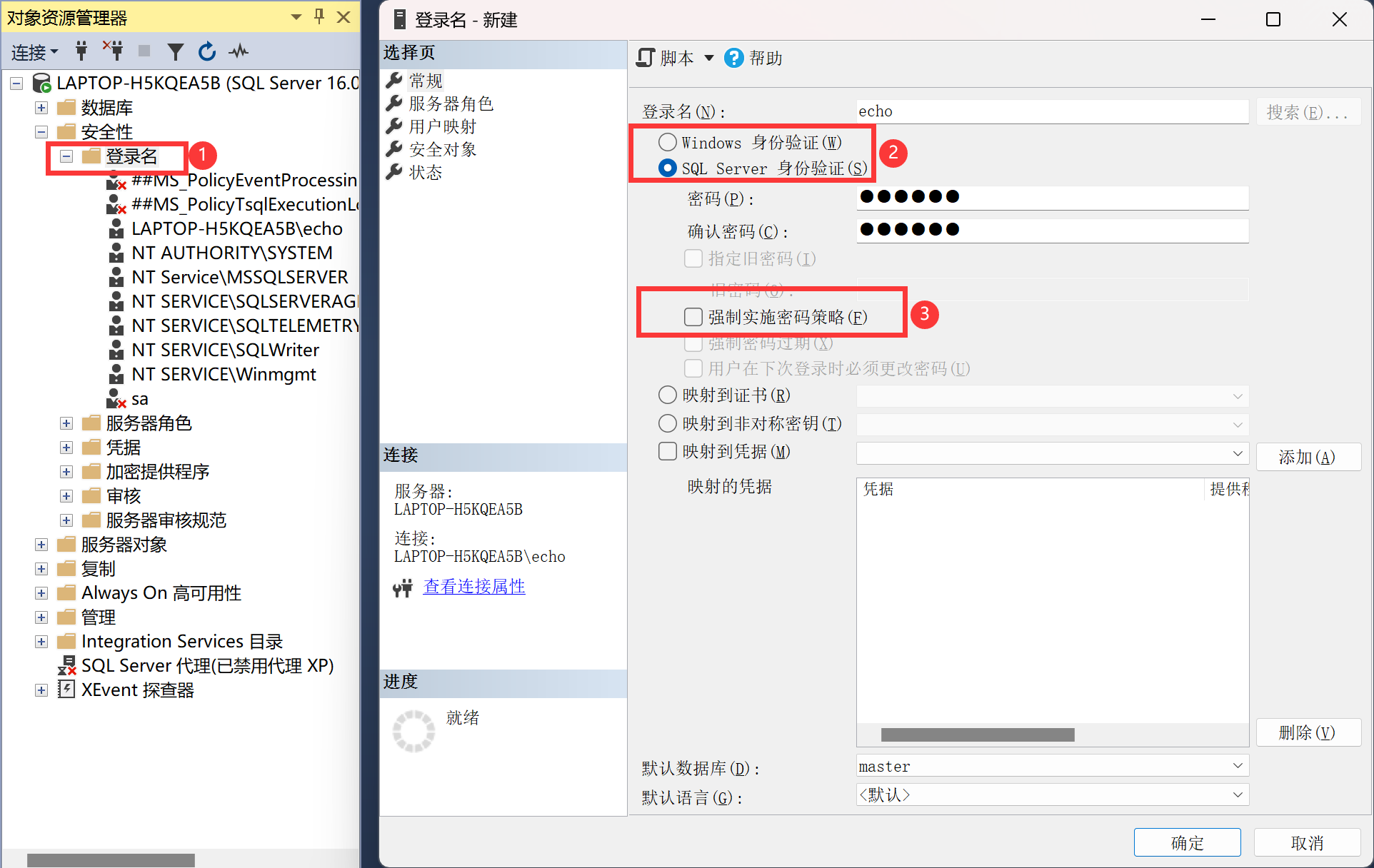 c#上位机开发 | yijingsong