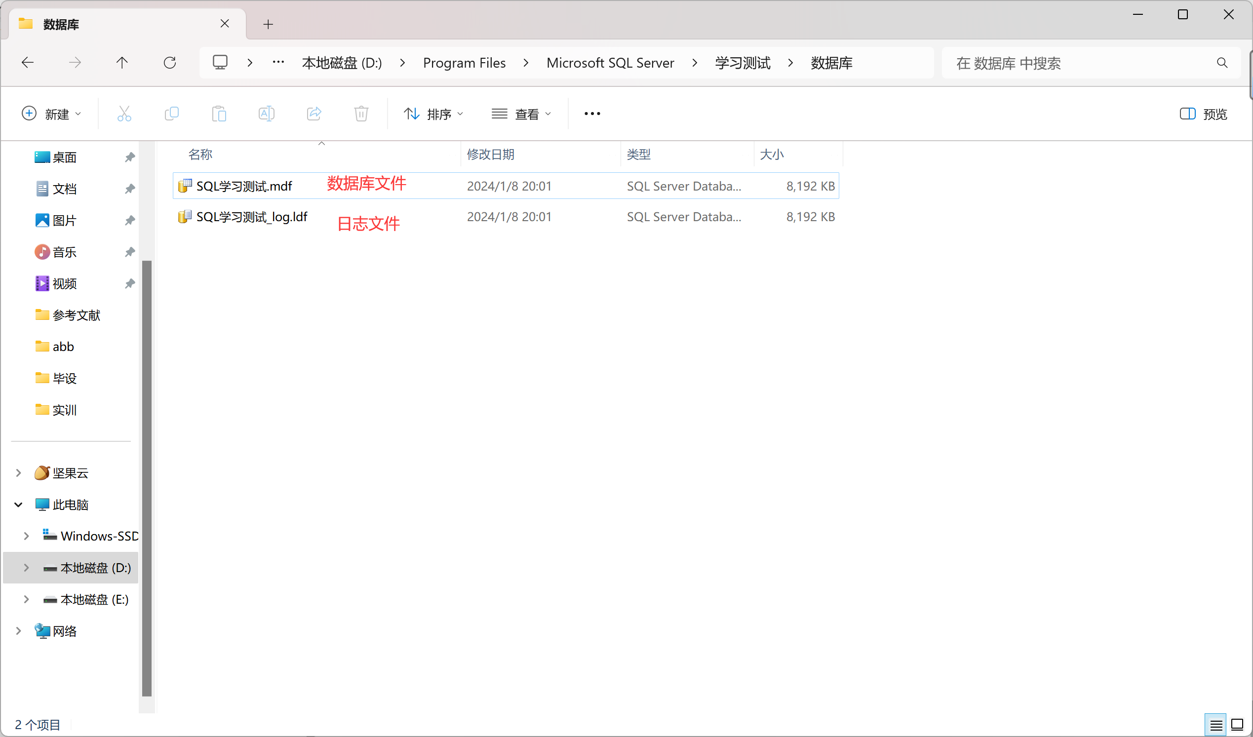 c#上位机开发 | yijingsong