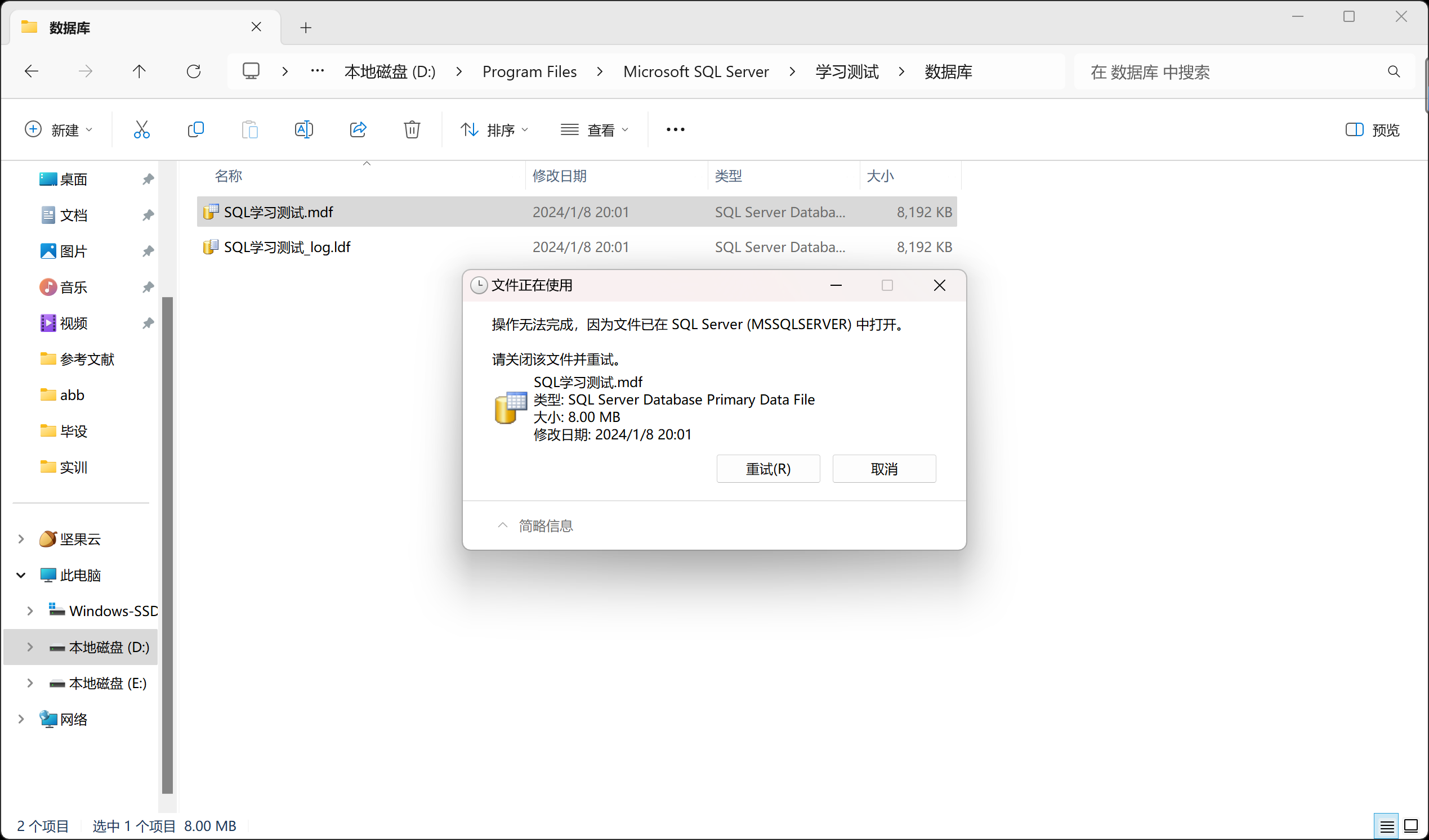c#上位机开发 | yijingsong